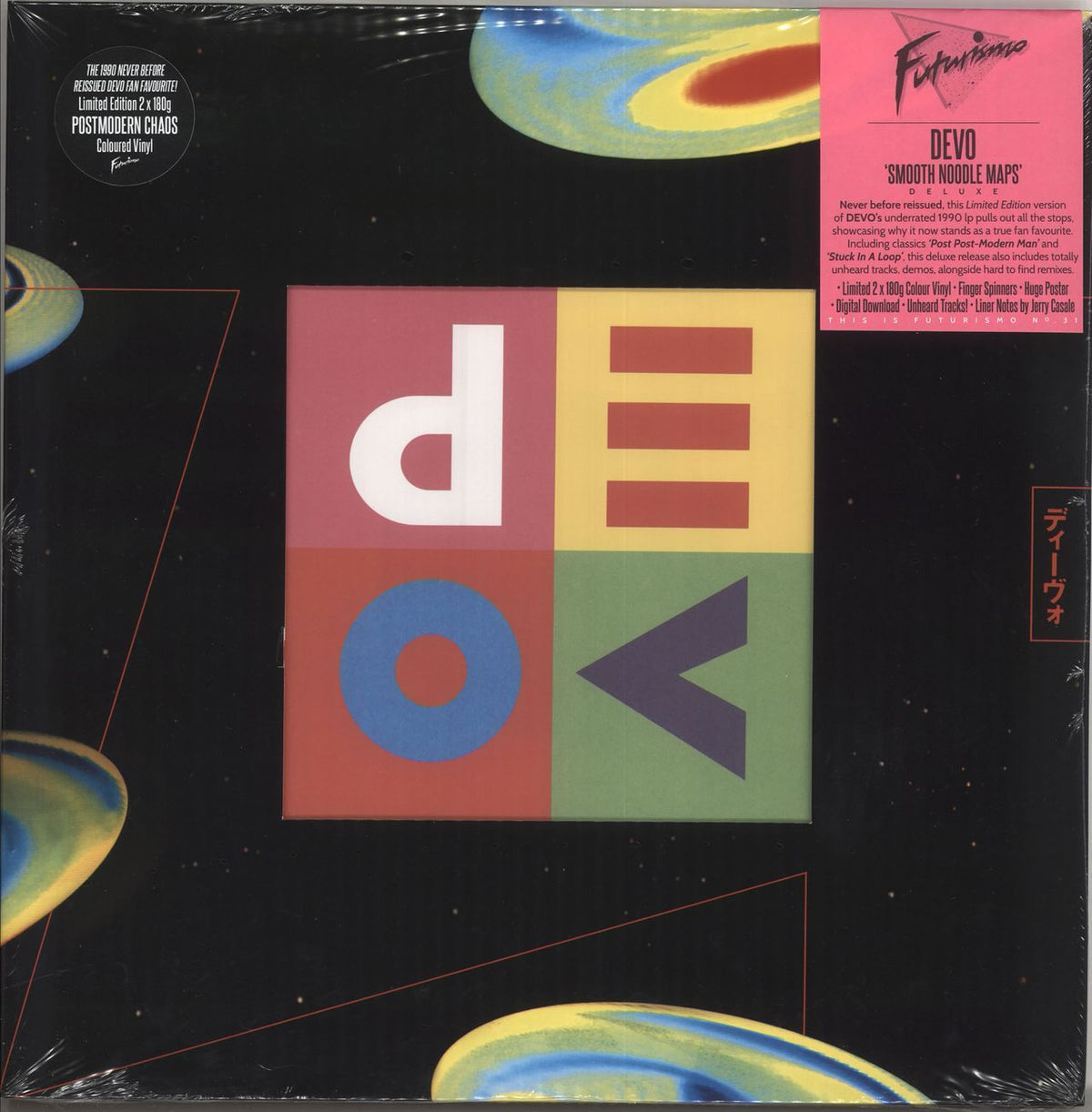 Devo Smooth Noodle Maps - Postmodern Chaos Vinyl - Sealed UK 2-LP viny — RareVinyl.com