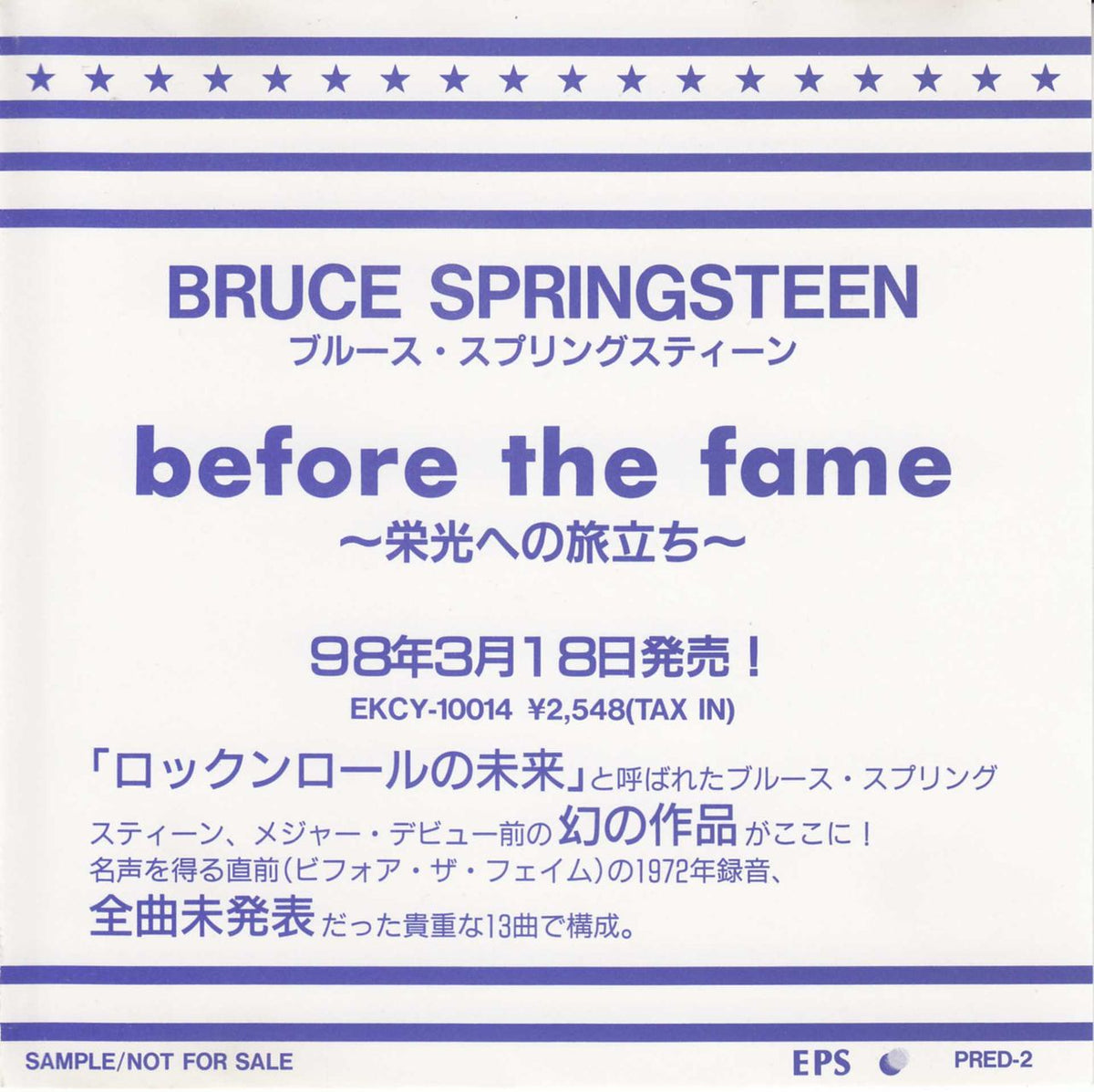 Bruce Springsteen Before The Fame Japanese Promo CD album — RareVinyl.com